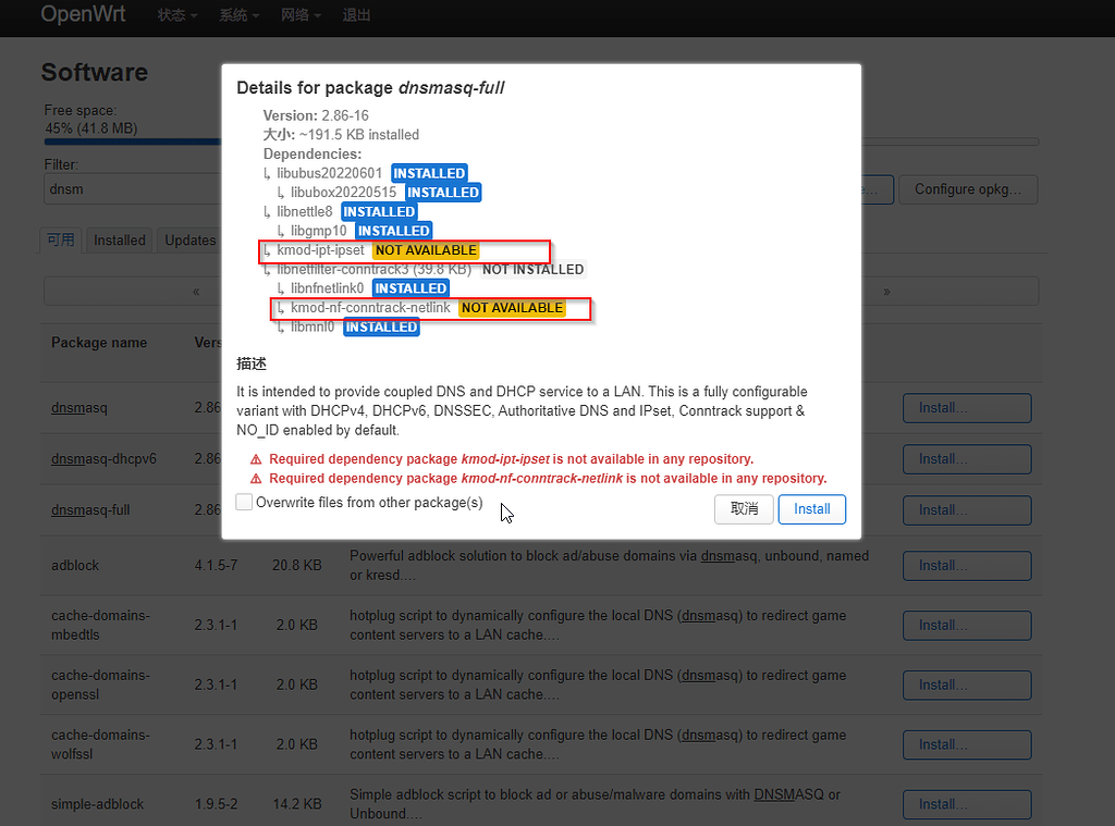Not Available ipk during install dnsmasq-full with OpenWrt 22.03.3 release - Installing and ...