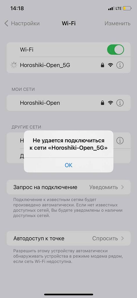 iPhone can't connect to WP3 wifi - Network and Wireless Configuration - OpenWrt Forum