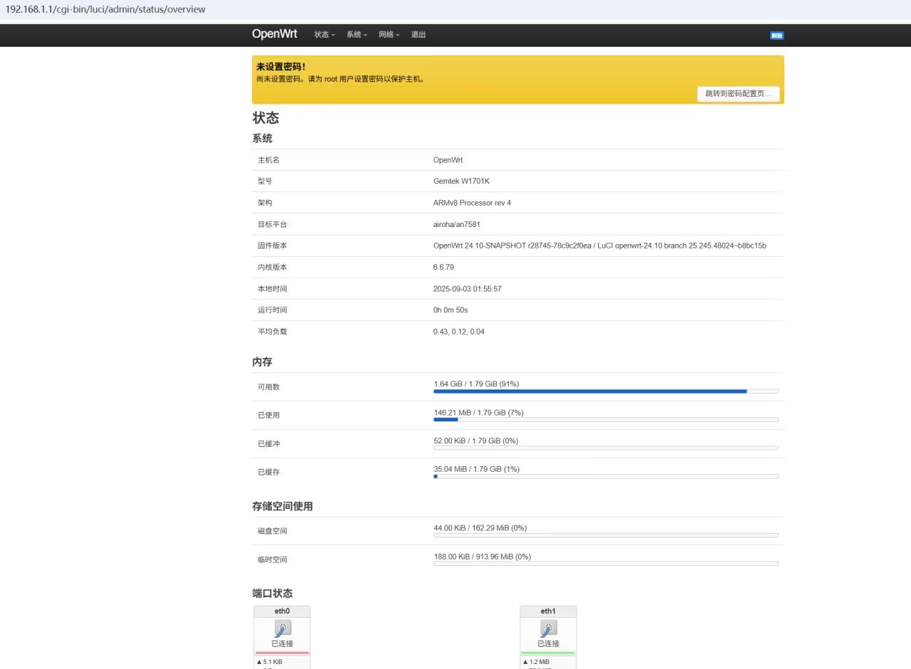 Quantum Fiber W1701k support - For Developers - OpenWrt Forum